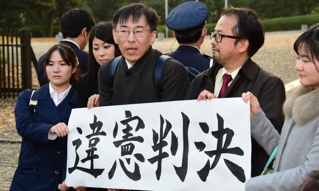 Dismantling the Japanese Patriarchy: Forced Last Name Change in Japan ...