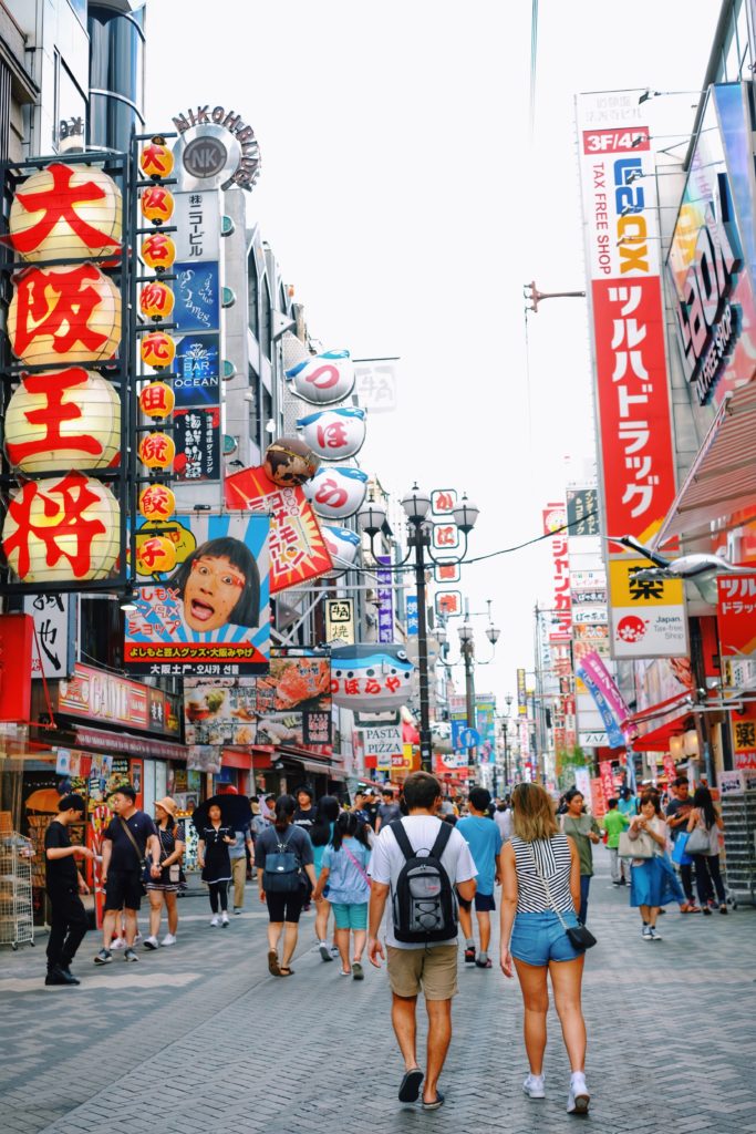 Japan: Pearls of The Heisei Period - The Phoenix